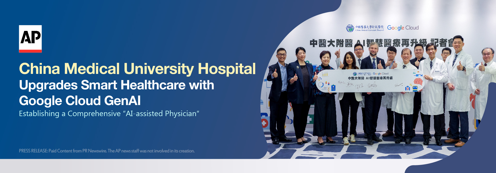 Home - China Medical University Hospital