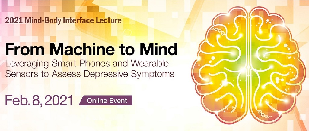 2021 Mind-Body Interface Spring Lecture | 最新消息 - 中國醫藥大學附設醫院