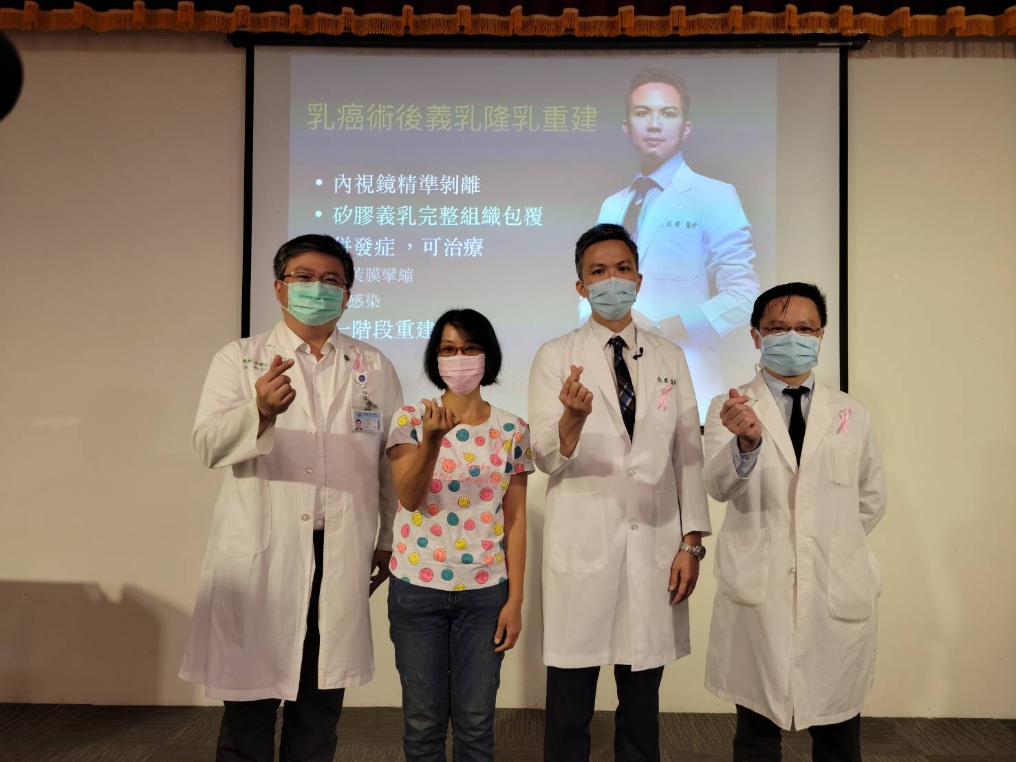 គំនិតថ្មីបន្ទាប់ពីការវះកាត់មហារីកសុដន់ ...