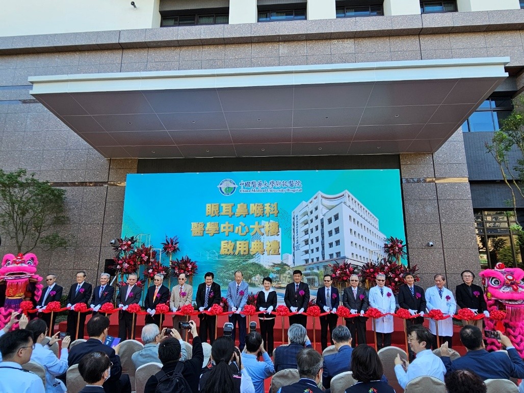 China Medical University Hospital(CMUH)'s 'Eye and Ent Medical Center ...