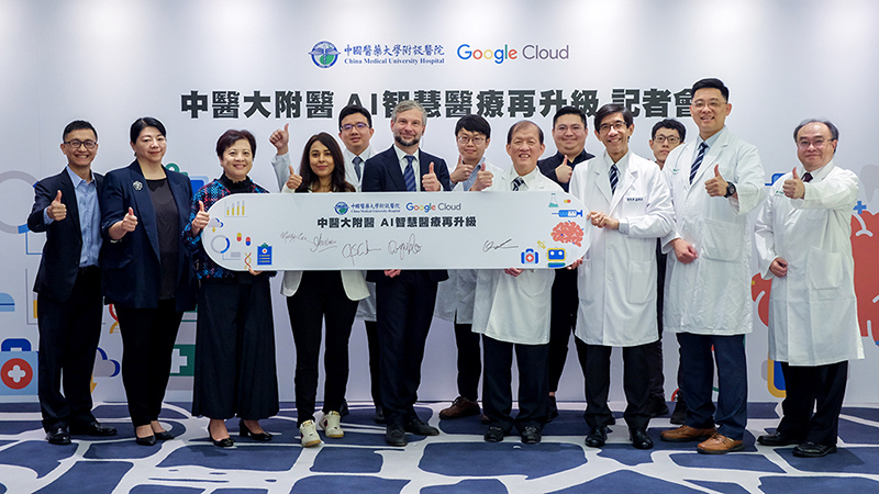 China Medical University Hospital (CMUH) in Taiwan Upgrades Smart ...