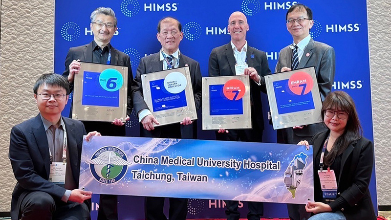China Medical University Hospital (CMUH) Ranked Global No.1 Smart ...