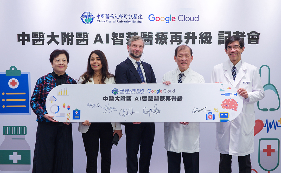 China Medical University Hospital (CMUH) in Taiwan Upgrades Smart ...