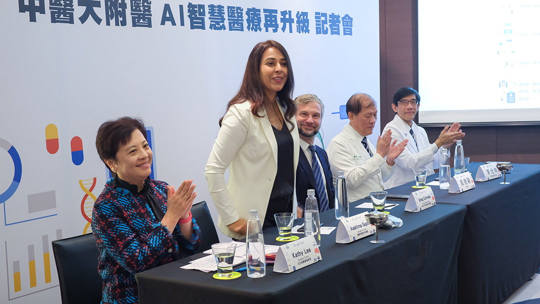 China Medical University Hospital (CMUH) in Taiwan Upgrades Smart ...