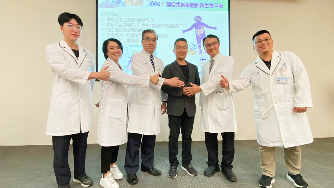 China Medical University Hospital (CMUH) Launches “Intelligent ...