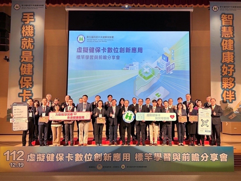 CMUH APP Revolutionizes Patient Journey with Taiwan’s Leading Digital ...