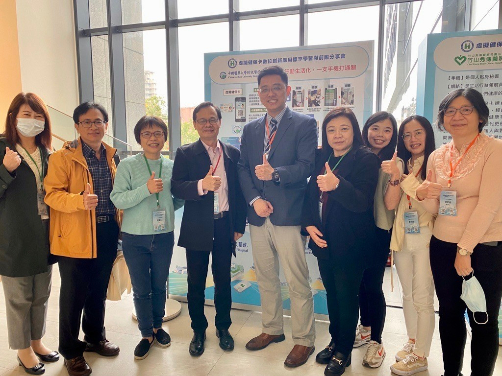 CMUH APP Revolutionizes Patient Journey with Taiwan’s Leading Digital ...