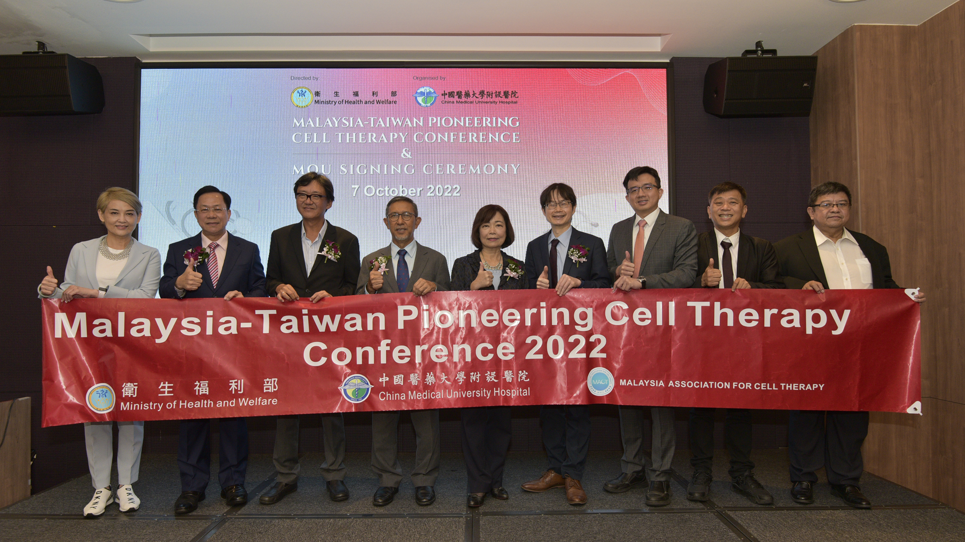 The New Southbound International Medicine National Team – China Medical ...