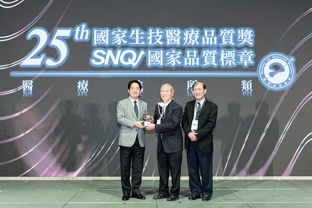賀！本院榮獲國家生技醫療品質獎SNQ銀獎 近年以腸道重建吞嚥及發聲功能之突破性發展 | 最新消息 - 中國醫藥大學附設醫院
